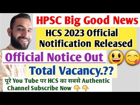 HCS 2023 Official Notification Out Big Good News Out HPSC HCS 2023 HCS