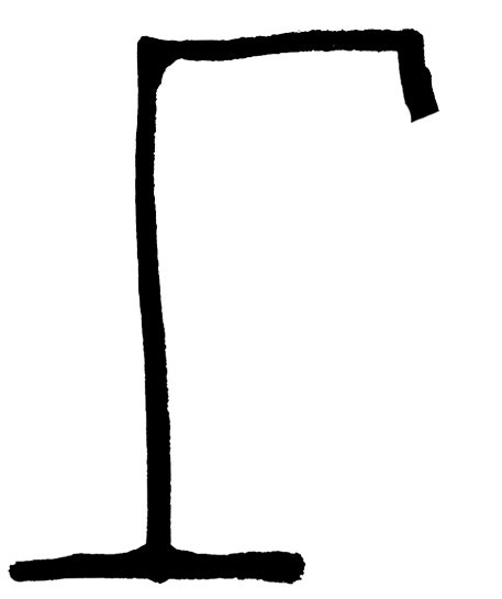 Juego Del Ahorcado