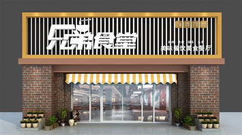 绿红复古港式茶餐厅店面门头店招招牌cdr下载 编号452475067348163752 设图网