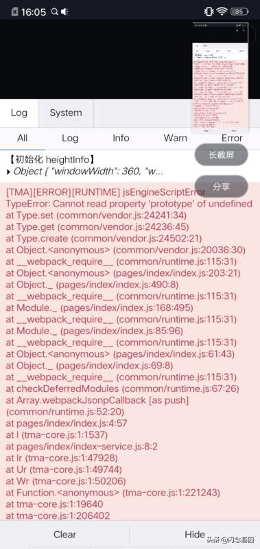 小程序 arraybuffer 字符串 小程序websocket开发指南 csdn博客