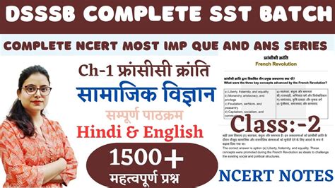 Dsssb Tgt Sst Ncert Class Dsssb Social Science Ncert Chapter