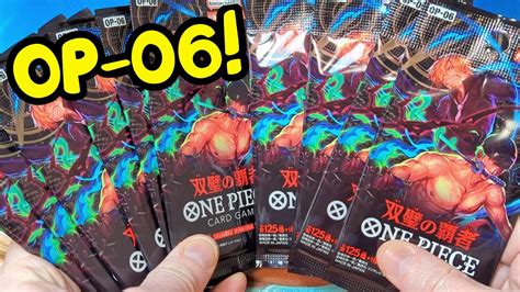 One Piece TCG OP 06 Wings Of The Captain Pack Opening YouTube