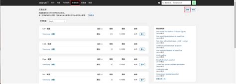 sonarqube安装与使用：java代码静态分析工具指南 ryan s blog