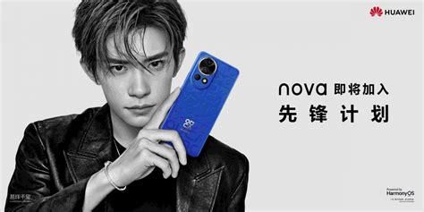 Huawei nova 12 Serisi Tanıtım Tarihi Açıklandı Technopat