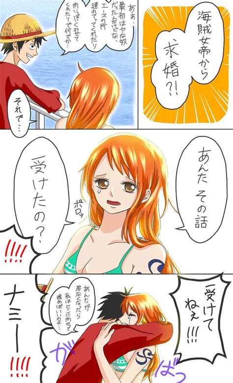Pin de 갓 에스파냐 em Luffy x Nami Casal anime Anime Personagens de anime