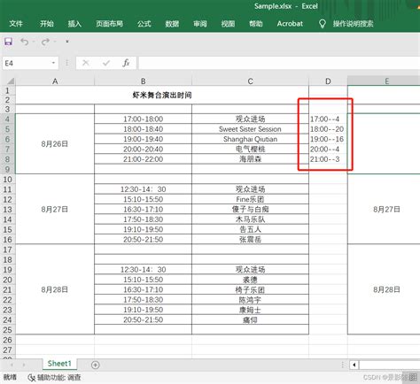使用python中pandas编程方式更新excel python pandas 更新 excel csdn博客