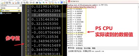 zynq ps 读取 tf 卡 bin 文件中的浮点数 zynq中读取浮点数 csdn博客