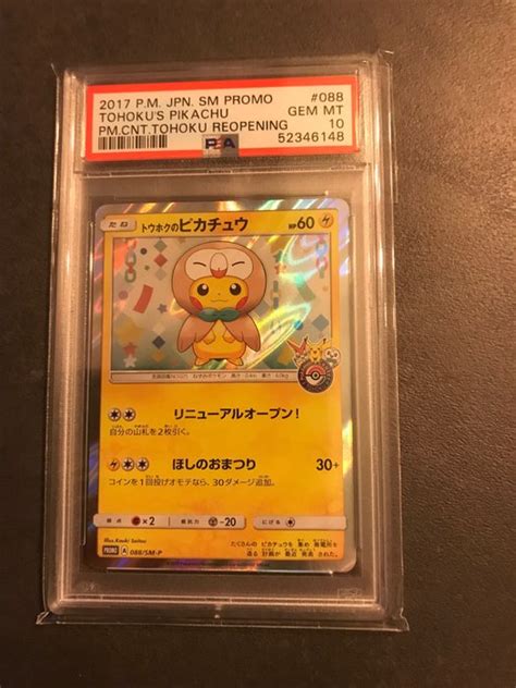 The Pokémon Company Graded Card Pikachu psa 10 Catawiki