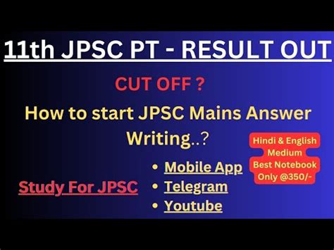 JPSC MAINS EXAM PREPARATION JPSC PT RESULT OUT JPSC CUT OFF MAINS