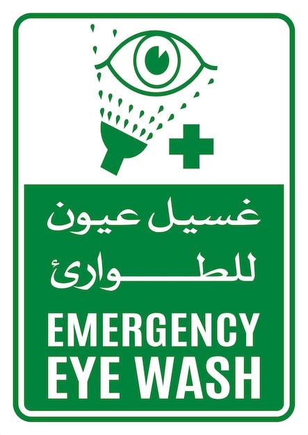 Premium Vector Naked Ligts Fragile Caution Labaratory No Parking Sign