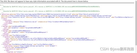 webservice接口简单的调用实例 webservice接口开发简单例子 csdn博客