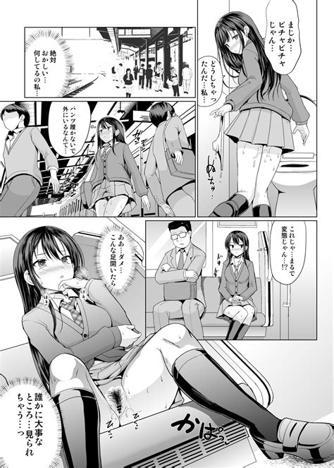 Page Asmhentai