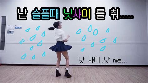ITZY Not Shy 있지 낫샤이 댄스커버 DANCE COVER YouTube