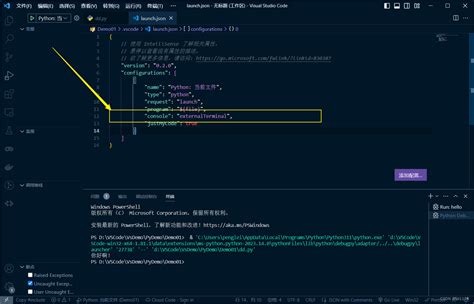 【配置vscode编写python代码并输出到外部控制台】 vscode python控制台 csdn博客