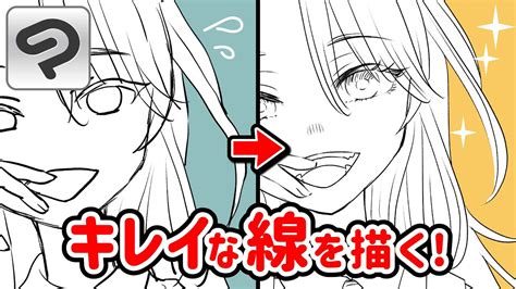 1000以上 デジタル 線画 描き 方 122621 デジタル 線画 描き方 buybutalbital