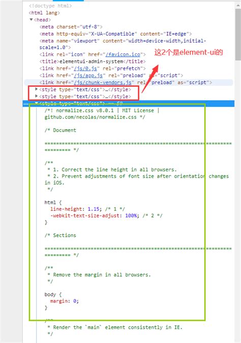 vue js vue项目css加载顺序问题 segmentfault 思否
