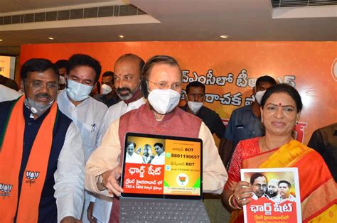 Telangana BJP Releases Charge Sheet Against TRS Govt The Siasat
