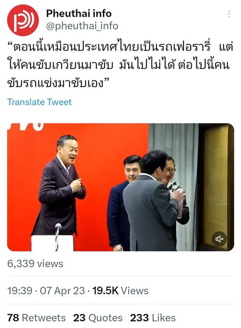 D U A N G J A I on Twitter พงยบยงไงคะ ประเทศไทยวนนถง