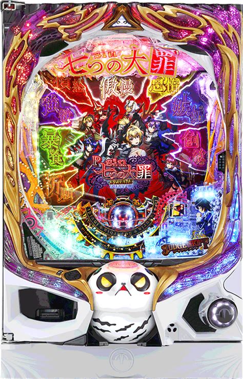 Psin 七つの大罪 X TREME パチンコ攻略情報 K Navi ケイナビ