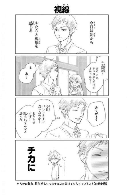 これを経てこう さて今年は アミュー さんのマンガ ツイコミ 仮