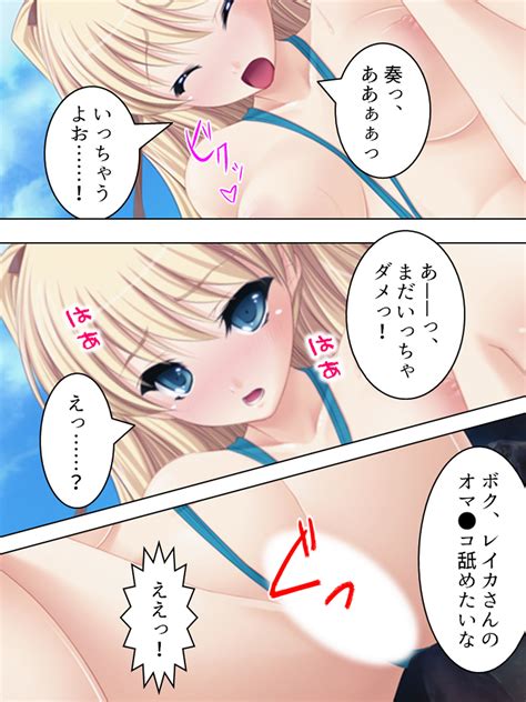 16話分 人気絵師パック 綾瀬はづき vol 1 悶々堂 悶々堂 エロ漫画無料同人イベントDLsiter