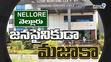 కటల రపయల కభకణనన బయటపటటన జన సనకడ ఆ లయర ఎవర