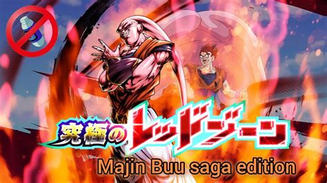 NO ITEM RUN FIRST LOOK AT THE NEW RED ZONE MAJIN BUU SAGA EDITION