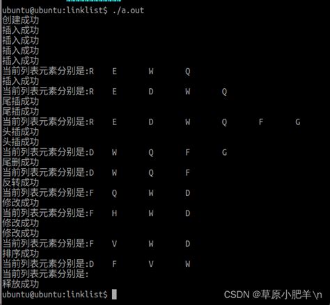 day5 数据结构 csdn博客