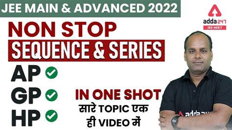 sequence and series class 11 in one shot sequence and series jee mains one shot jee main