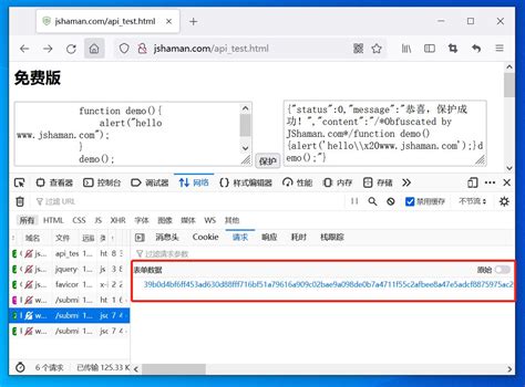 webapi接口加密 c webapi 数据加密输出 csdn博客