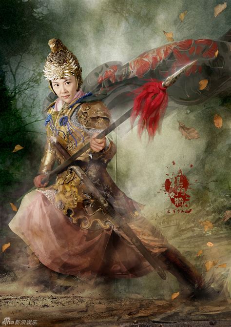 Legendary Amazons 杨门女将之军令如山 Posters Tars Tarkas NET