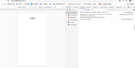 vue h5 利用vue qrcode reader实现简单的实时扫一扫功能 掘金