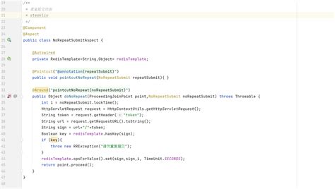 springboot redis使用aop防止重复提交的实现 java 脚本之家