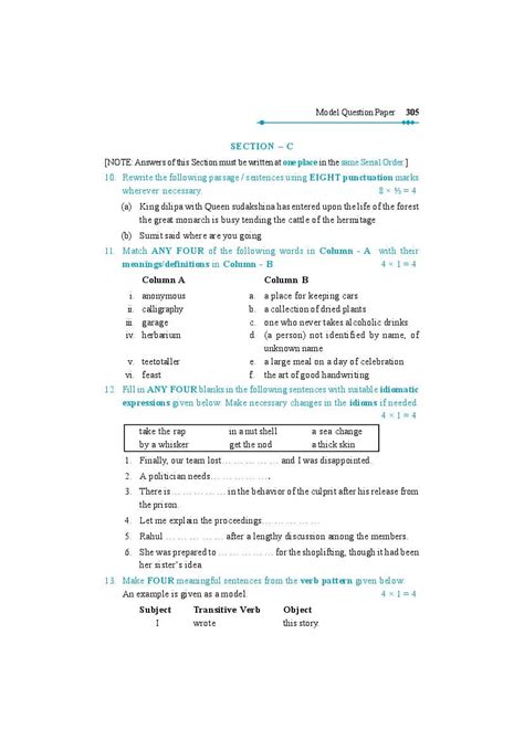 Ts Inter Nd Year English Model Paper Pdf Oneedu
