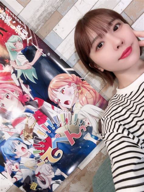 On Twitter Rt Aimi Sound