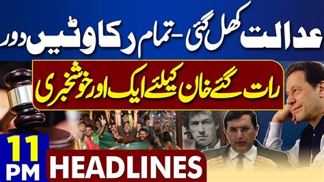 Dunya News Headlines 11 00 PM Good News For Imran Khan Supreme