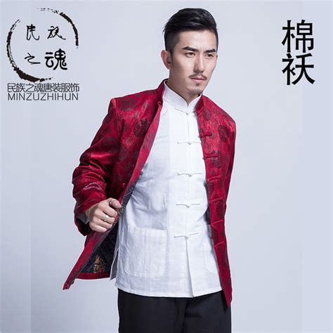 新款唐装棉袄 秋冬中老年男士团龙男装棉衣 送爷爷生日服装 包邮 2009淘你喜欢