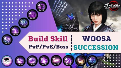 Black Desert Mobile Build Skill Set Ep Woosa Succession Bdm