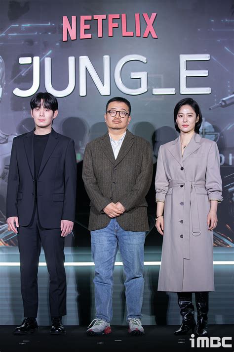 포토 류경수 연상호 감독 김현주 정이 로운 만남