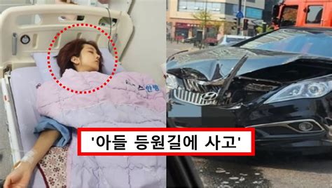 아들은 뇌진탕 증세까지 인간재떨이 고백한 조민아 심각한 교통사고 피해에 모두 오열했다
