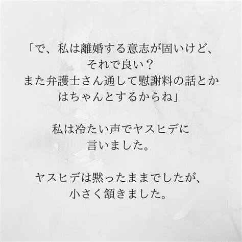 25えあっけなく離婚を突きつけるもあっさり頷く夫愛されていなかったという事実に思わず涙が零れてきてサプライズで待機中激ヤバ