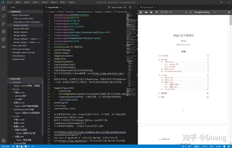 latex的下载和使用（on vscode） 知乎