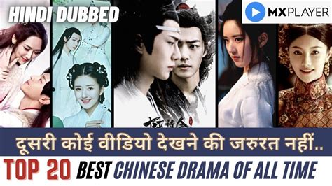 Top Best Chinese Drama Of All Time Hindi Dubbed Mx Player Best