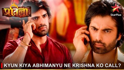 Mann Kee Awaaz Pratigya मन क आवज परतजञ Kyun kiya Abhimanyu