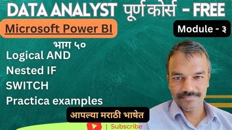 Logical AND Nested IF SWITCH In DAX Power BI DAX Practical YouTube