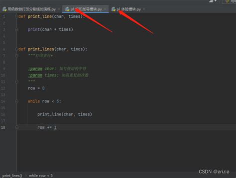 python学习日记第八天—函数基础，以及列表的基本操作 使用num变量遍历循环列表mlst csdn博客
