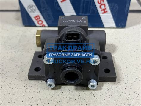 Клапан Adblue дозирующий Даф 105 444011023 BOSCH купить недорого