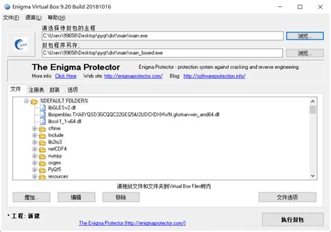 pyqt5打包发布后出现闪退或缺少模块的解决方法（附加问题cannot find existing pyqt5 plugin directories与this application