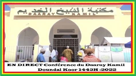 Touba En direct conférence daaray kamil Ramadan 2022 10ém jour YouTube