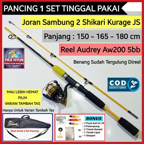 Pancing 1 Set Joran Sambung SHIKARI KURAGE JAPAN STYLE 1 5 1 65 1 8